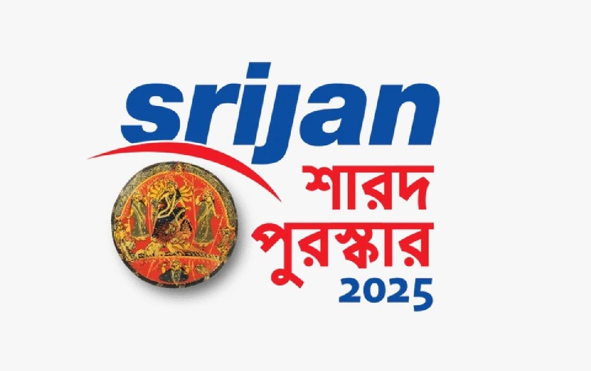 Srijan Realty launches 5th Sharad Purashkar to promote eco-friendly ...